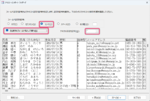 【Access VBA】CSVファイルをインポートして上書きする | iEhohs.com