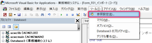 【Access VBA】CSVファイルをインポートして上書きする | iEhohs.com