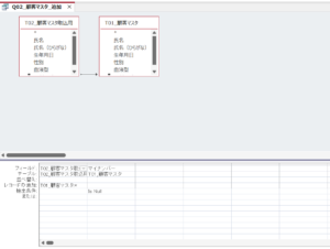 【Access VBA】CSVファイルをインポートして上書きする | iEhohs.com