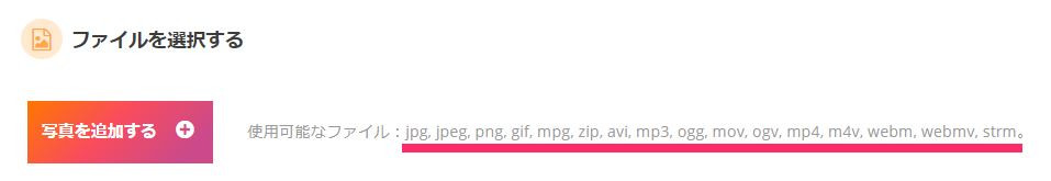 【Piwigo】VideoJSで動画ファイルをアップロード | iEhohs.com