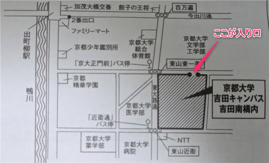 令和6年度春期の情報処理安全確保支援士試験は不合格でした | iEhohs.com